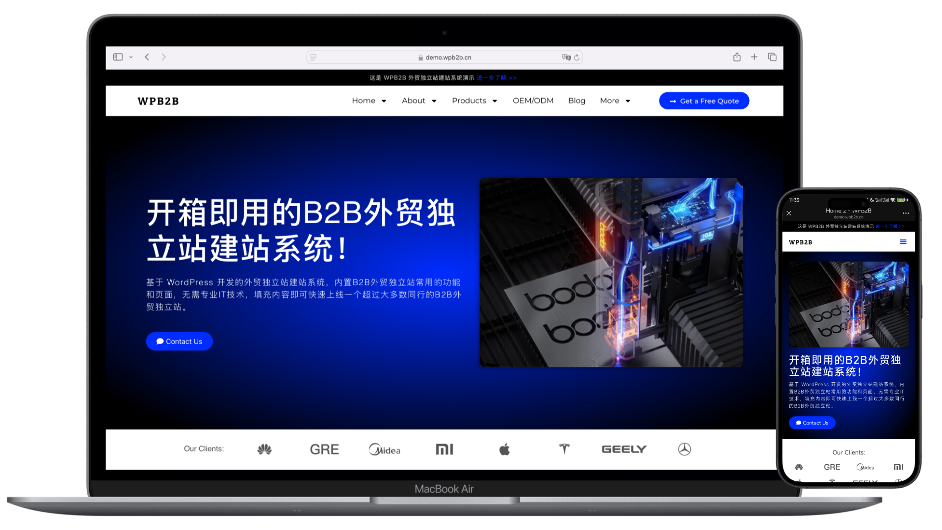 成品外贸独立站/WordPress成品站/WordPress外贸建站 - WPB2B